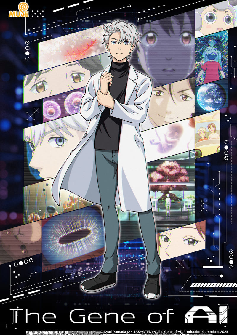 The Gene of AI - EMUSE