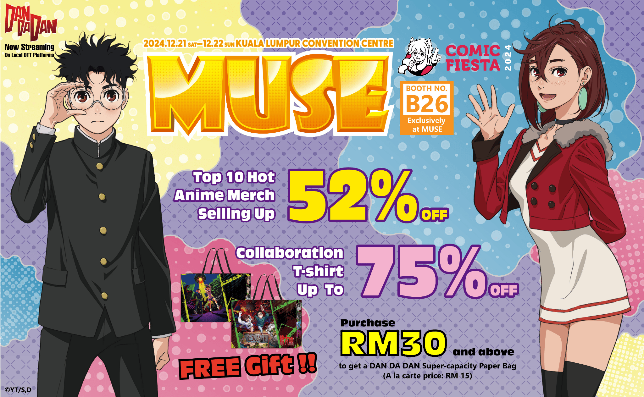 Exclusive Muse Merchandise at the 2024 COMIC FIESTA - EMUSE